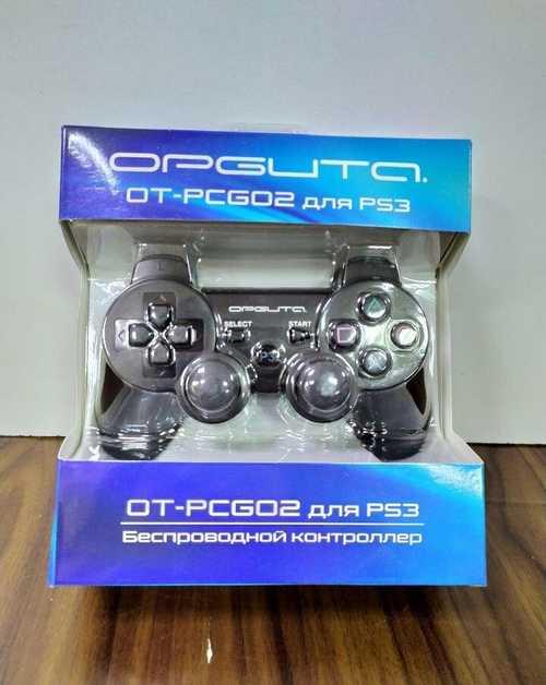 Беспроводной геймпад для PS3 Орбита OT-PCG02