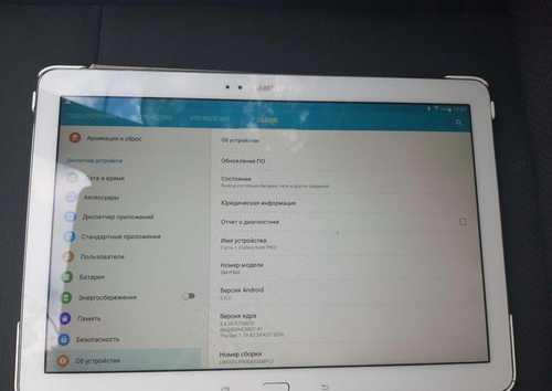 Планшет Samsung Galaxy Note Pro 12.2