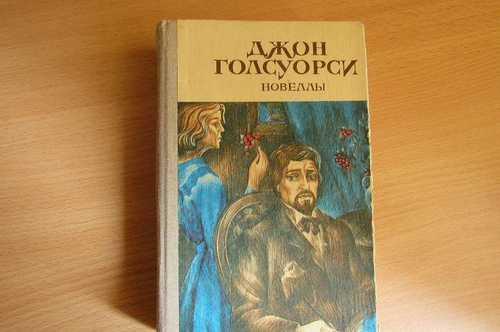 Книги издательств СССР