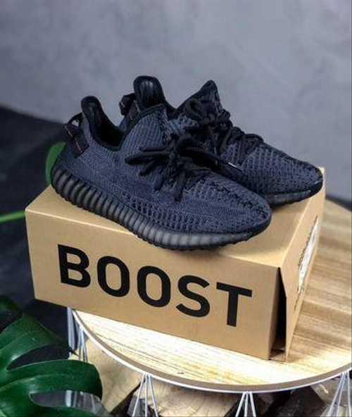 Adidas Yeezy Boost 350 Black