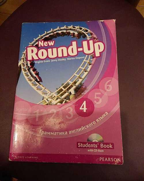 New round up 3 students book. Английский New Round up Starter. Round up 4. New Round up 4. Учебник Round up 4.