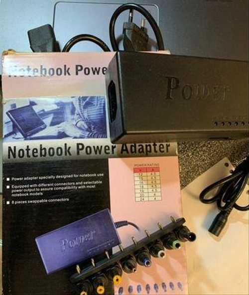 Универсальное зарядное устройство для ноутбука