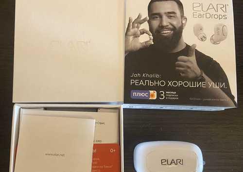 Elari nanopods новые в пленках