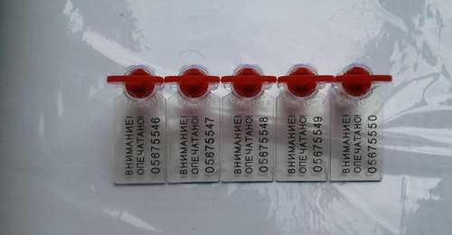 Пломбы роторные для приборов учета