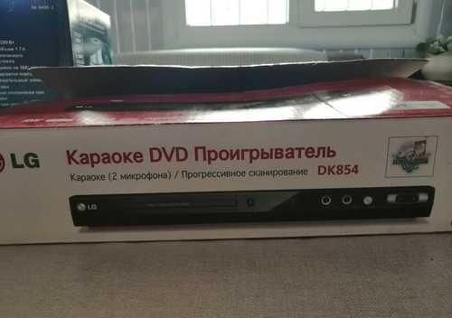 Blu-ray плеер