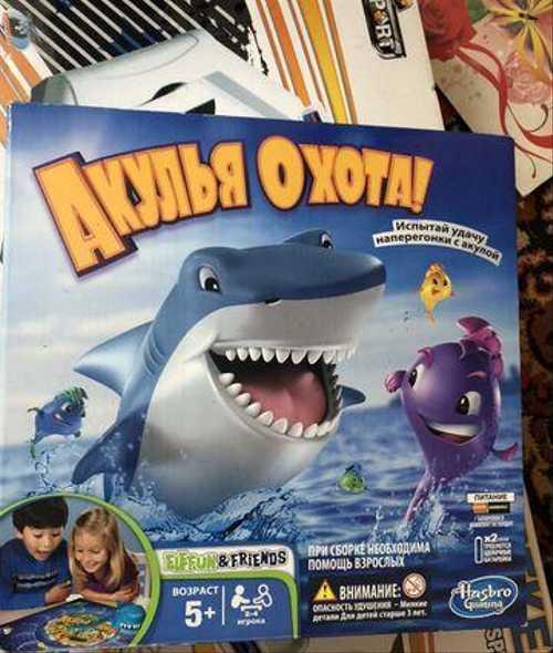 Настольная игра «Акулья охота»