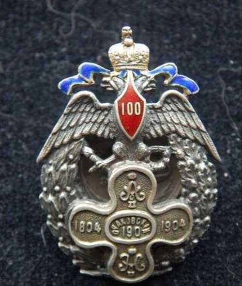 Знак 190 пехотного Очаковского полка Царская Росси