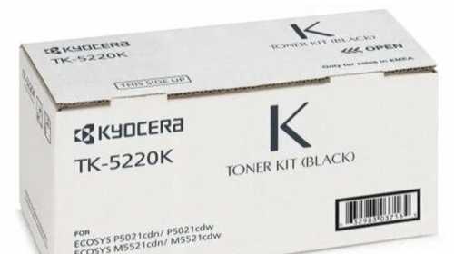 Картридж Kyocera TK-5220K 1T02R90NL1 черный