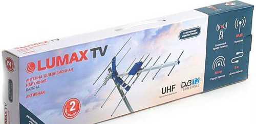 Антенна телевизионная наружная lumax DA2501A Н