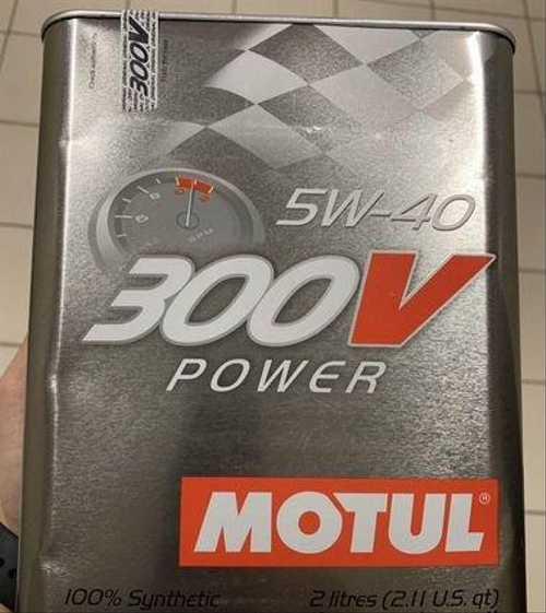 Motul 300v Power. Motul 300v Power 5w-40. Моторное масло Motul 300v Power 5w40 2 л. Масло мото 300v в железных банках.