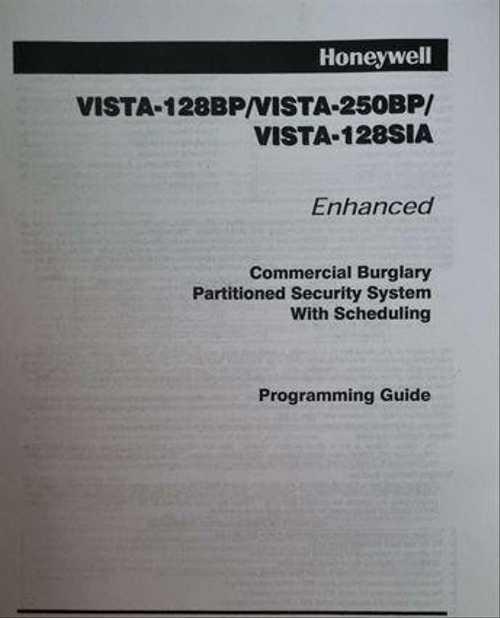 Контрольная панель Vista-501, Vista-128, Vista-250