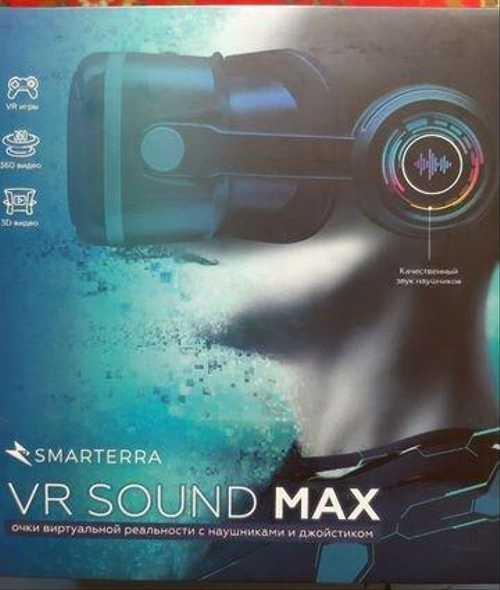 Vr sound max