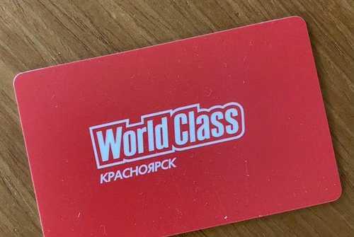 Клубная карта World Class