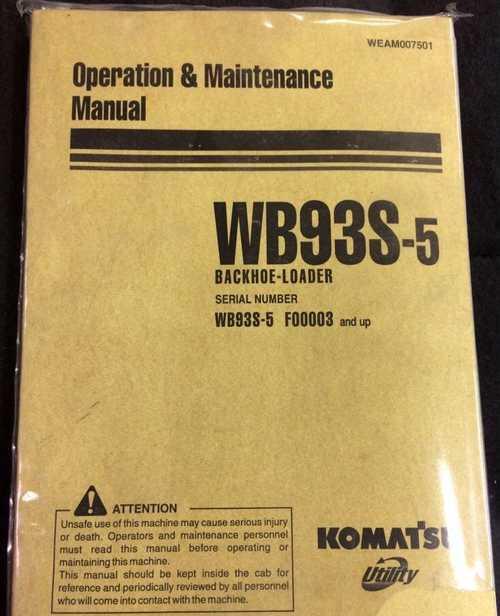 Руководство оператора Komatsu WB93S-5