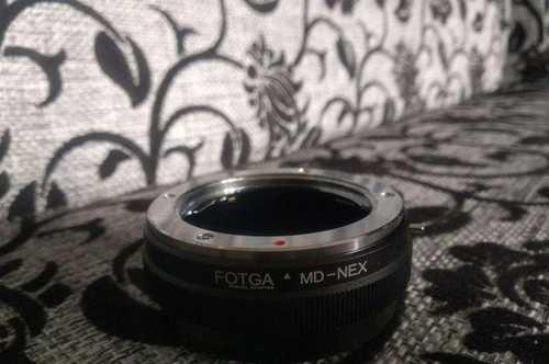 Fotga Переходник Minolta MD - Sony E