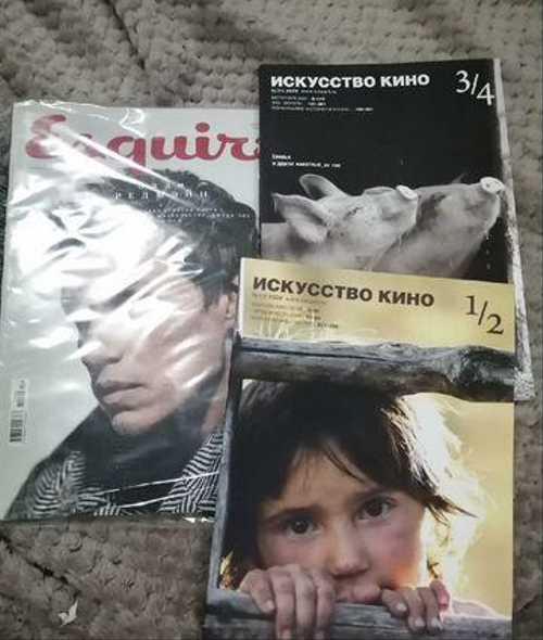 Журналы Esquire и Искусство кино
