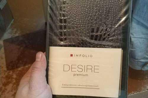 Ежедневник недатированный Infolio Desire Premium