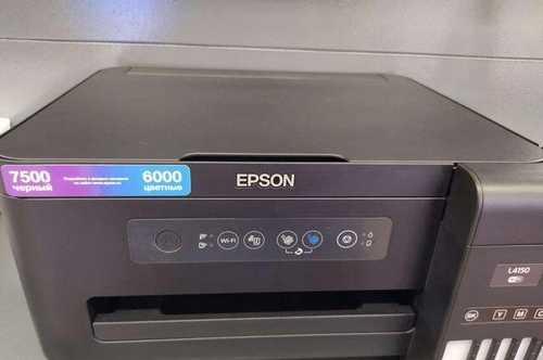 Мфу цветной, струйный Epson L4150