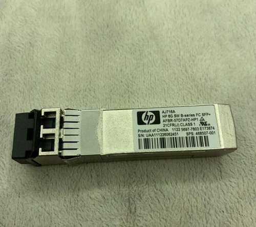 Трансивер HP 8G SW B-series FC SFP+ AJ716A