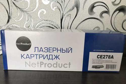 Лазерный картридж Net Product ce278a новый