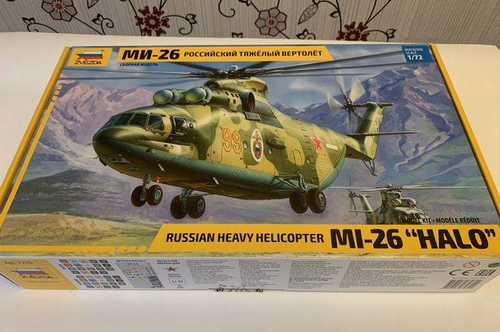 Сборная модель Ми-26, Звезда, 1/72