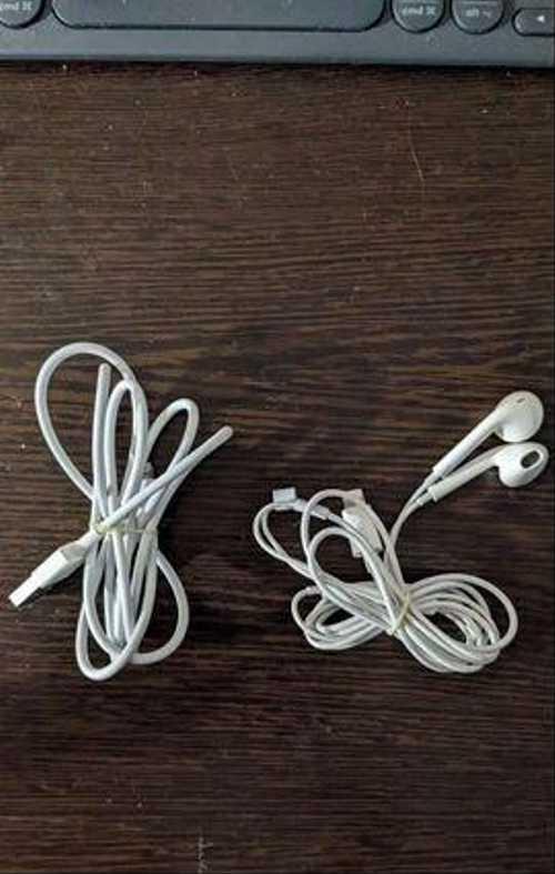 Наушники earpods lightning + USB lightning кабель