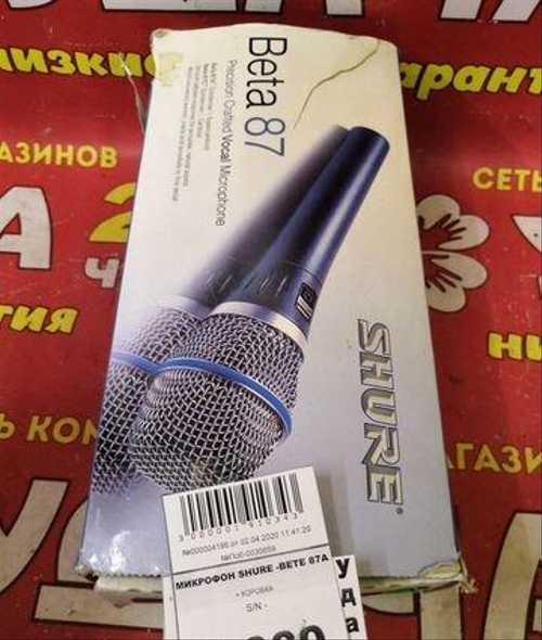 Студийный микрофон shure 87a