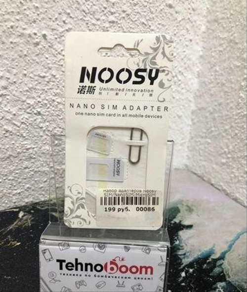 Набор адаптеров Noosy SIM/nanosim/microsim
