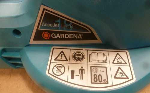 Воздуходувка аккум. gardena AccuJet 18-Li