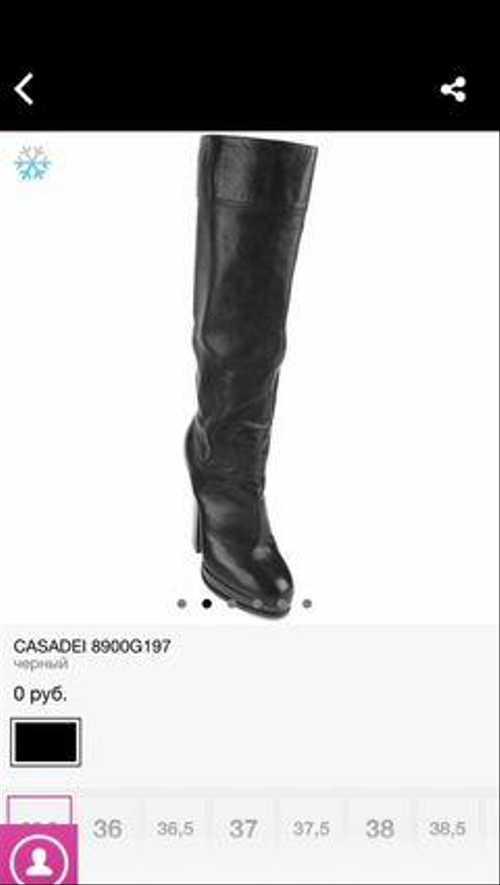Сапоги Casadei