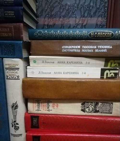 Книги Л.Толстой, М. Булгаков, Карамзин, Дюма