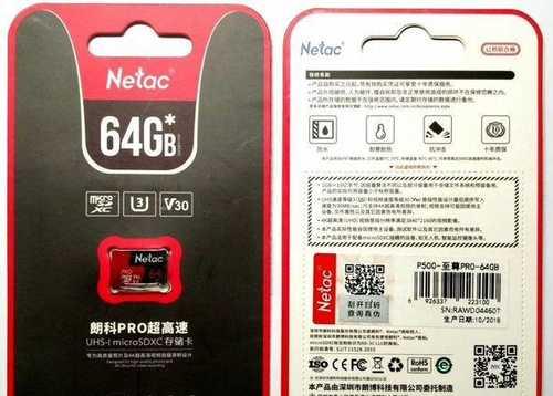 Карта памяти microsdxc uhs i u1 netac p500 64 гб