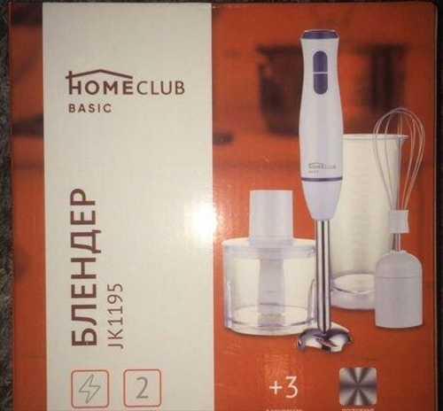 Блендер Homeclub JK1195 новый,гарантия