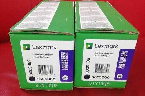 Картриджи Лексмарк Lexmark 56F5000 черные