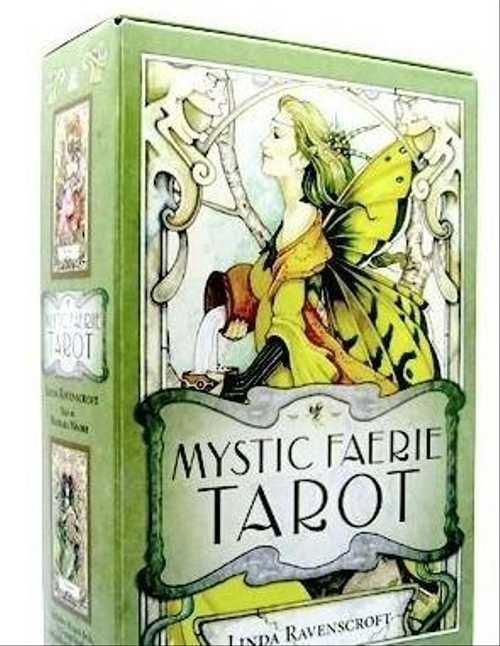 Таро фей Mystic Faerie Tarot. Мистическое Таро фей Линды Равенскрофт и Барбары Мур. Мистическое Таро фей Линды Равенскрофт и Барбары Мур Луна.