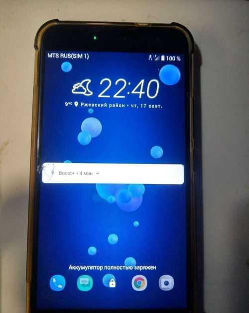 Телефон HTC U 11