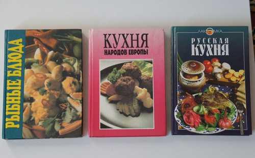 Кулинария: книги, открытки, брошюры на любой вкус