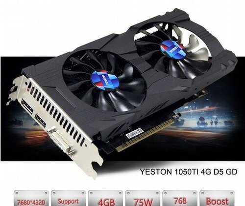 Видеокарта Yeston GeForce GTX 1050Ti 4 гб