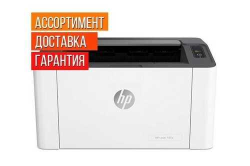 Принтер лазерный HP Laser 107a