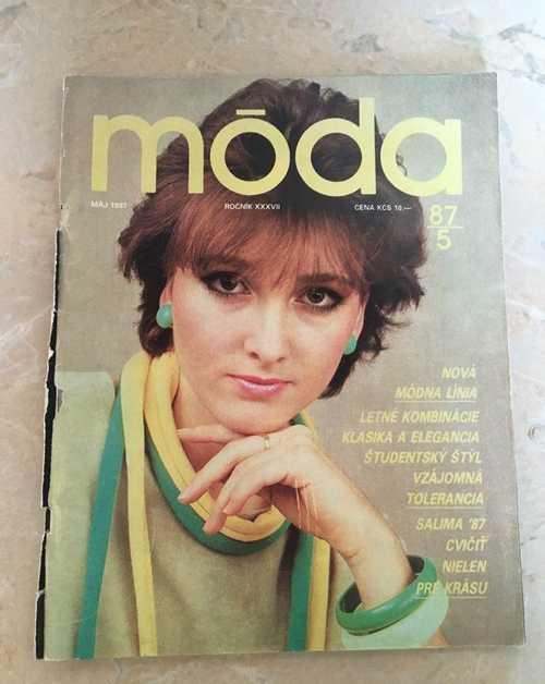 Журнал Moda май 1987 Винтаж. Мода. Выкройки. Букин