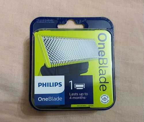 Oneblade qp220