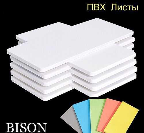 Продажа вспененных пвх листов 1.22*2.44 (0.35); 2