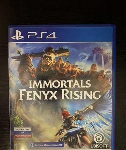 Диск для ps4 Immortals: Fenyx Rising - Limited Edition. Risen ps4. Risen ps4 диск фото.