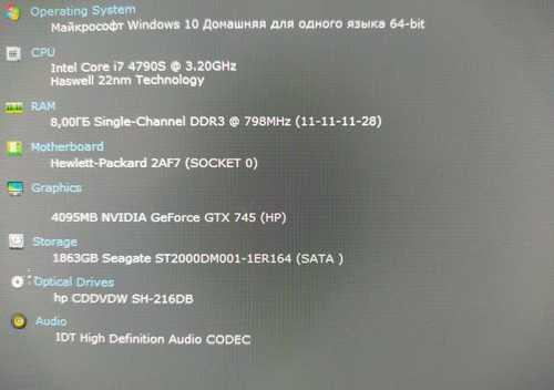Компьютер - HP pavilion 500 PC, series 500-480nr
