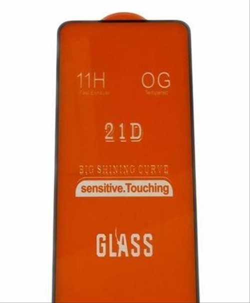 Защитное стекло 21D для Xiaomi Redmi Note 9S/Redmi