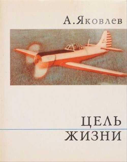 Книги авиацию и авиаторов,моряков,яхты,путешествия