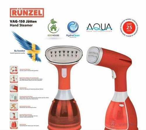 Отпариватель runzel VAG-150 Jatten, красный/серый