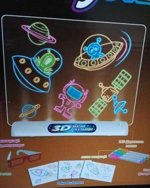 Магия космос доска для рисования 3 D новая