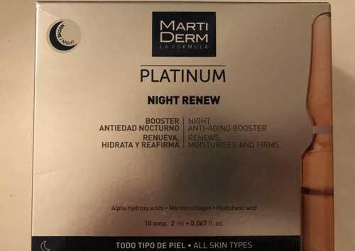 Сыворотка MartiDerm в ампулах Platinum Night Renew