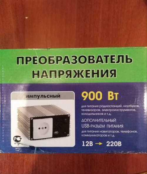 Преобразователь напряжения 12-220В, 900Вт